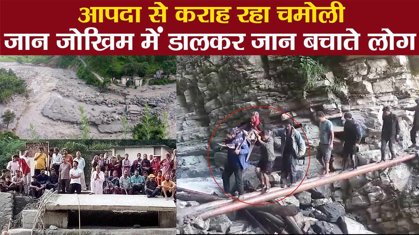 Devbhoomi Dialogue | #1 News Portal of Uttarakhand | Uttarakhand News